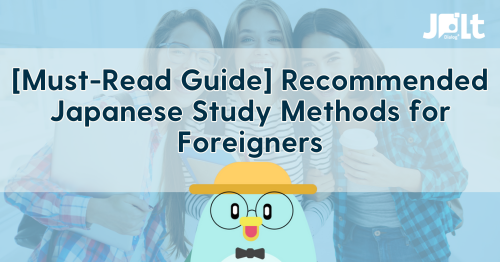 Recommended Japanese Study Methods For Foreigners